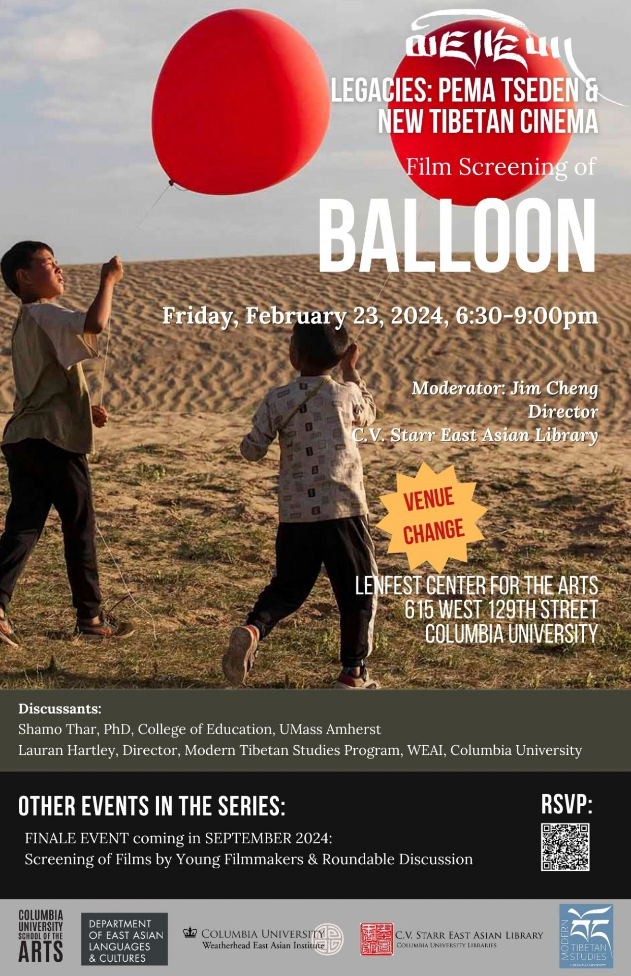 Screening of "Balloon" by Pema Tseden | Modern Tibetan Studies Program